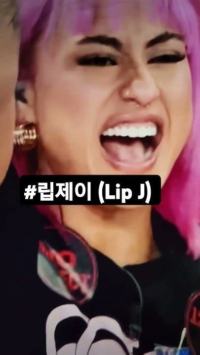 스우파 최고의댄서 립제이의 왁킹 이부키 Youtube