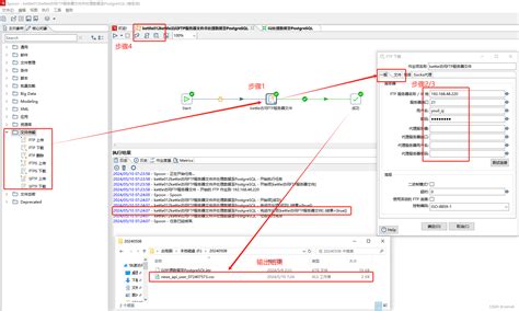 【kettle012】kettle访问ftp服务器文件并处理数据至postgresql（已更新）kettle如何连接ftp服务器发送文件 Csdn博客