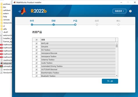 matlab r2022b windows linux mac matlab cae