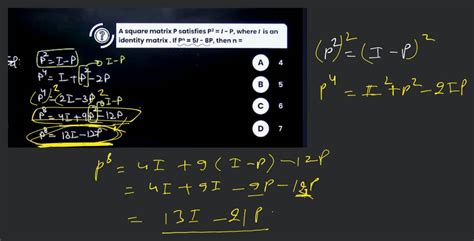 9 A Square Matrix P Satisfies P {2} I P Where I Is An Identity Matrix