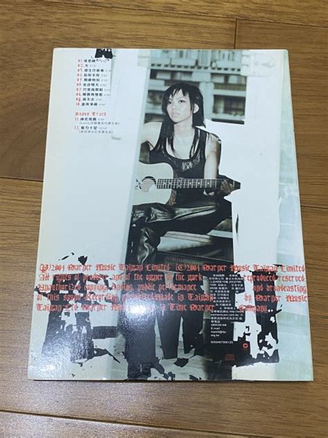 張惠妹 也許明天 100無刮 Yahoo拍賣