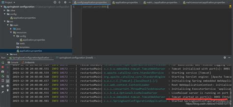 Springboot配置文件加载顺序springboot配置加载顺序正确的是 Csdn博客