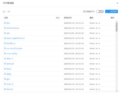 用react实现一个文件管理器react文件管理组件 Csdn博客