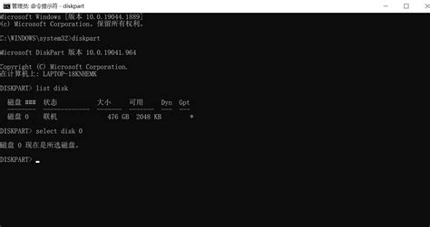删除磁盘中的恢复分区 柠檬气泡水 博客园