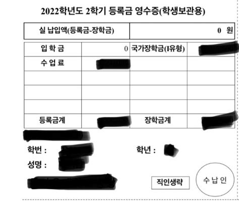 다자녀 장학금 지식in