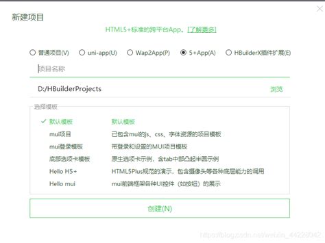 最详细的vue3threejs开发打包支持webgl的移动端app教程threejs打包apk Csdn博客