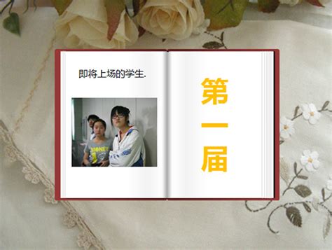 ppt自动翻页效果模板 ppt特效 51ppt模板网