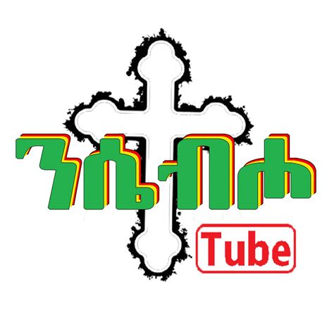 ጅማ ዩንቨርስቲ ክርስቲያን ተማሪዎችን ነጠላ አትለብሱም ዘምባባም አታረጉም በማለት እያስወለቀ ይገኛል የኛ ዝምታ ብዙ ዋጋ ያስከፍለናል ምንም ማድረግ