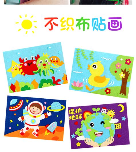 贴画手工制作故事 花草 简单 大山谷图库