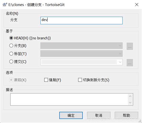 Tortoisegit的介绍和使用 Csdn博客 Tortoisegit的介绍和使用 Csdn博客