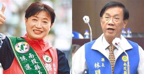 南投民代补选民调出炉！中国国民党代表林明溱以9成支持率碾压民进党腾讯新闻