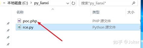 Typecho 反序列化漏洞复现 知乎