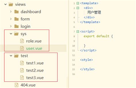 前端vue项目修改 鹿先森jian 博客园