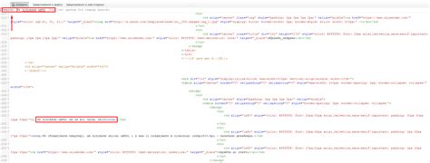 Як додати емоджі в лист в Selzy
