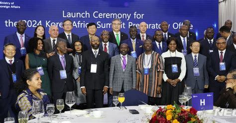 한 아프리카 정상회의 준비기획단 현판식