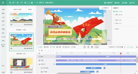 简单的flash动画制作方法，怎么制作简单动画？ 动画制作博客