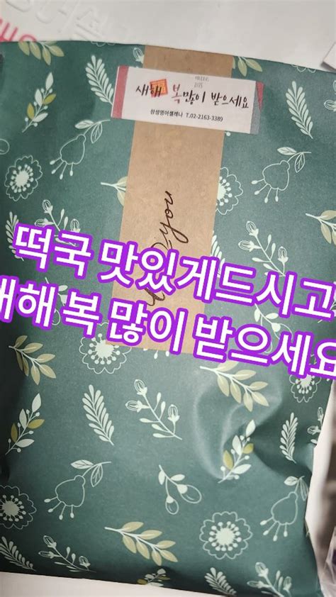 강선임 안녕하세요 금천구에서 아이들의 영어 실력을 키우기 위해 노력하는 삼성영어셀레나 학원입니다 요즘 부모님들께서 초등학교 교육과정과 학습 방법에 대해 많은 궁금증을