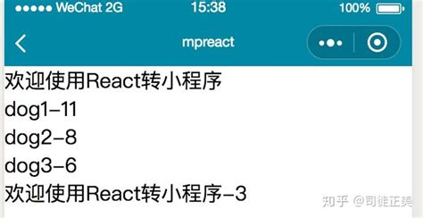 React转小程序现状现在做react转小程序，一个是taro，一个是anujs。 Anujs的react小程序一开始是 掘金