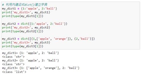 Python for Beginners 12 字典 Dictionary 資料型態介紹與使用 SimpleLearn
