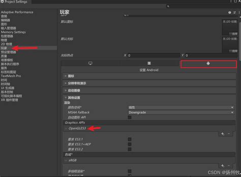Unity 使用 Ump 实现桌面端、移动端推流unity Ump Csdn博客