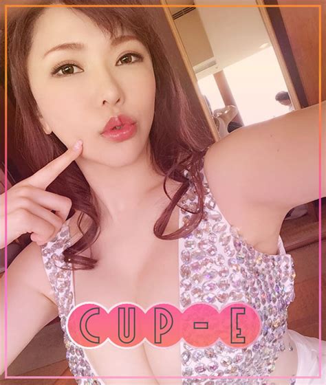 Anri Okita Av Av Vk Onlyfans Tiktok