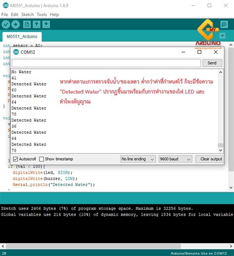 สอนใช้งาน Arduino เซ็นเซอร์วัดระดับน้ำของเหลวแบบไร้สัมผัส Liquid Level Water Level Sensor ขาย