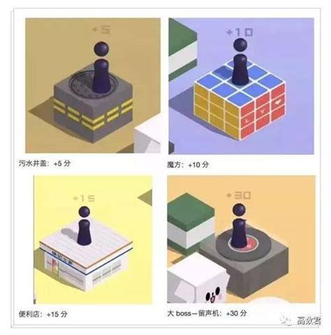 用Python玩小游戏跳一跳瞬间称霸了朋友圈