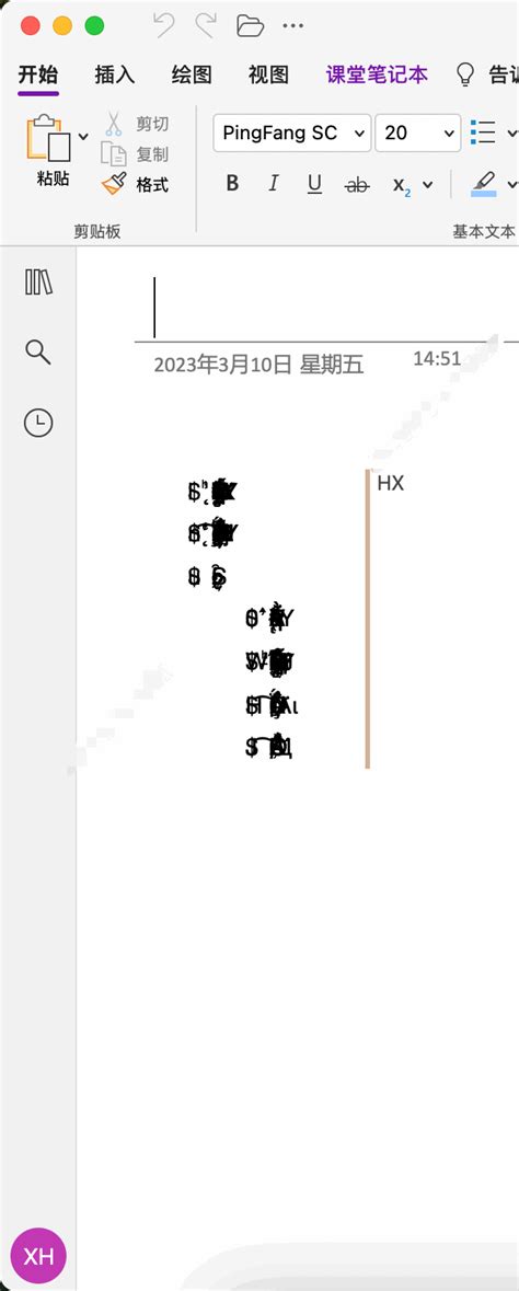 Macos 系统升级到新款版本后，onenote 里显示所有行，字都堆叠在一起了 数字笔记珍宝 Onenotegem
