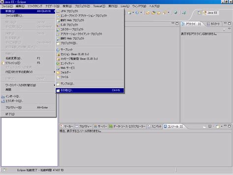 株式会社システムプロデュース