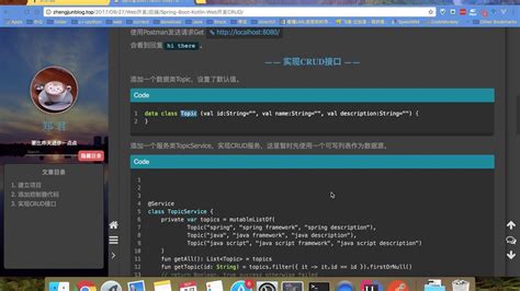 Springboot Kotlin Crud Youtube