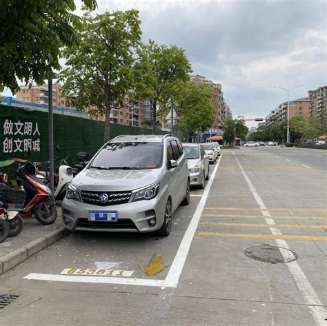 注意！8月26日起，新会这四条路段实施路边停车收费江门大道南路