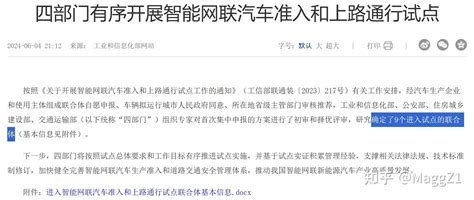 国内汽车l3级自动驾驶大概几年之后会开始向市场普及？ 知乎