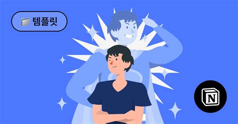 강점 개발로 Ai가 대체할 수 없는 인재가 되는 법 워크시트 제공 Publy