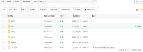 Vue之如何打包上传服务器vue打包上传服务器 Csdn博客