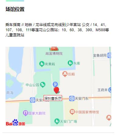 vue vite百度地图使用 移动端 vue 百度地图 移动端 CSDN博客