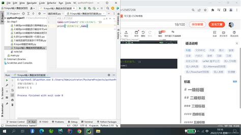 Python Input Python Input Csdn