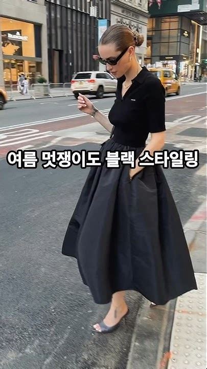 옷잘입는 한끗차이 고급스런 꾸안꾸 중년패션 Shorts 룩북 패션 여름코디 Youtube