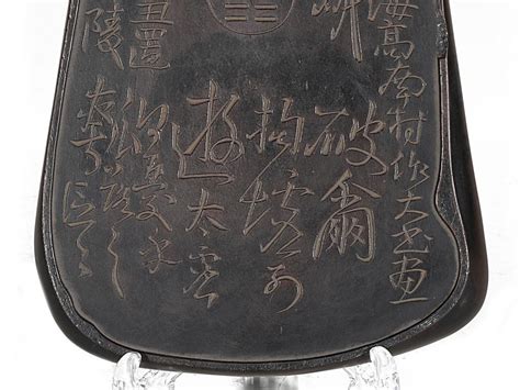 靓宝格 清 端石大瓠铭文砚