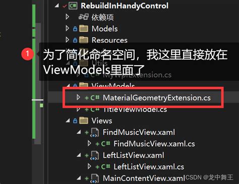 wpf ui handycontrol 控件简单实战 iconpacks矢量图导入 csdn博客