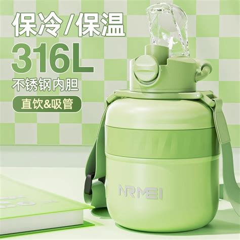 咖啡杯超出片拍照好看保溫杯nrmei大容量保溫水壺男女生高顔值316不銹鋼大肚保溫杯吸管水杯子 蝦皮購物