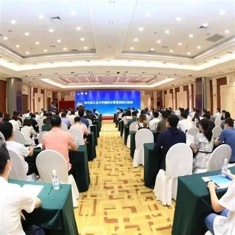 关注！黑龙江省首个基金委基础科学中心揭牌全驱理论控制