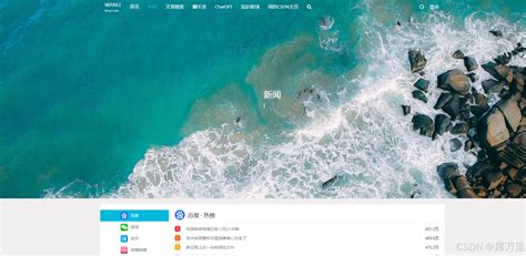 搭建博客系统 Golang