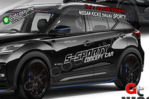 รีวิว Nissan Kick 2020 2021 ชุดแต่ง Line Linemertip