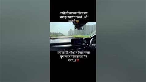 Do Understand🤗💯 Trending Truelove Love Noexpectations Viralshorts Shorts Trendingshorts