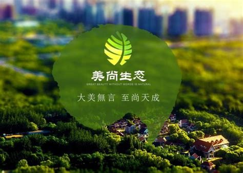 美尚生态：并购项目再次修正，非公开发行文件存重大错报，索赔条件更新财富号东方财富网