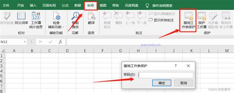 【excel技巧】如何将一堆文字快速整理成一列表格数据？ excel 每个字符一列 csdn博客