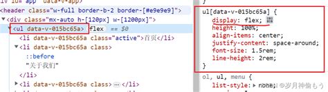 Pc官网顶部导航栏的布局pc端顶端导航栏设计 Csdn博客