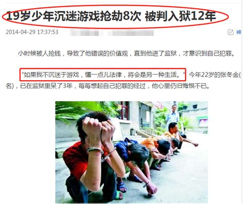 初中男孩沉迷游戏导致自残 罪魁祸首竟然是这些原因 孩子