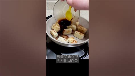 한입 먹으면 남녀노소 무조건 반한다는🥰 Youtube