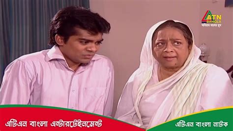 এক ছেলের বাড়ী থেকে অন্য ছেলের বাড়ীতে এসে কি দেখলো মা Youtube